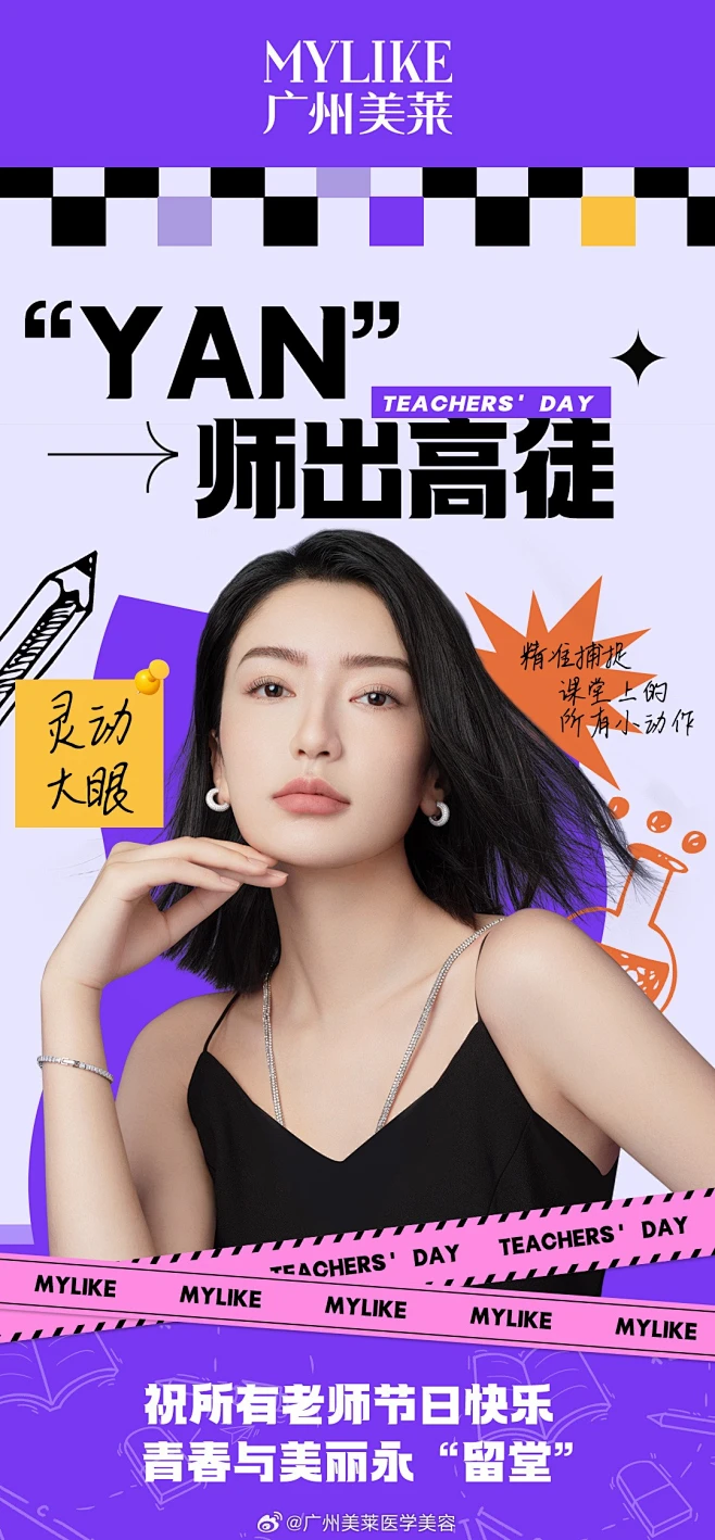 微博 – 随时随地发现新鲜事-花瓣网