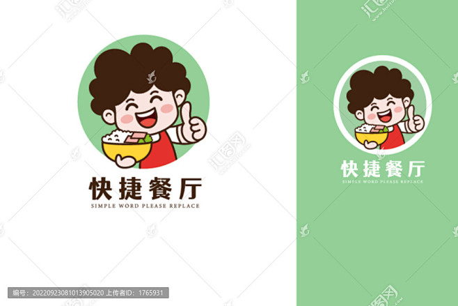 卡通妈妈阿姨餐饮食品logo