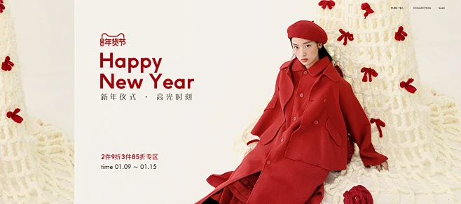 ein旗舰店-花瓣网