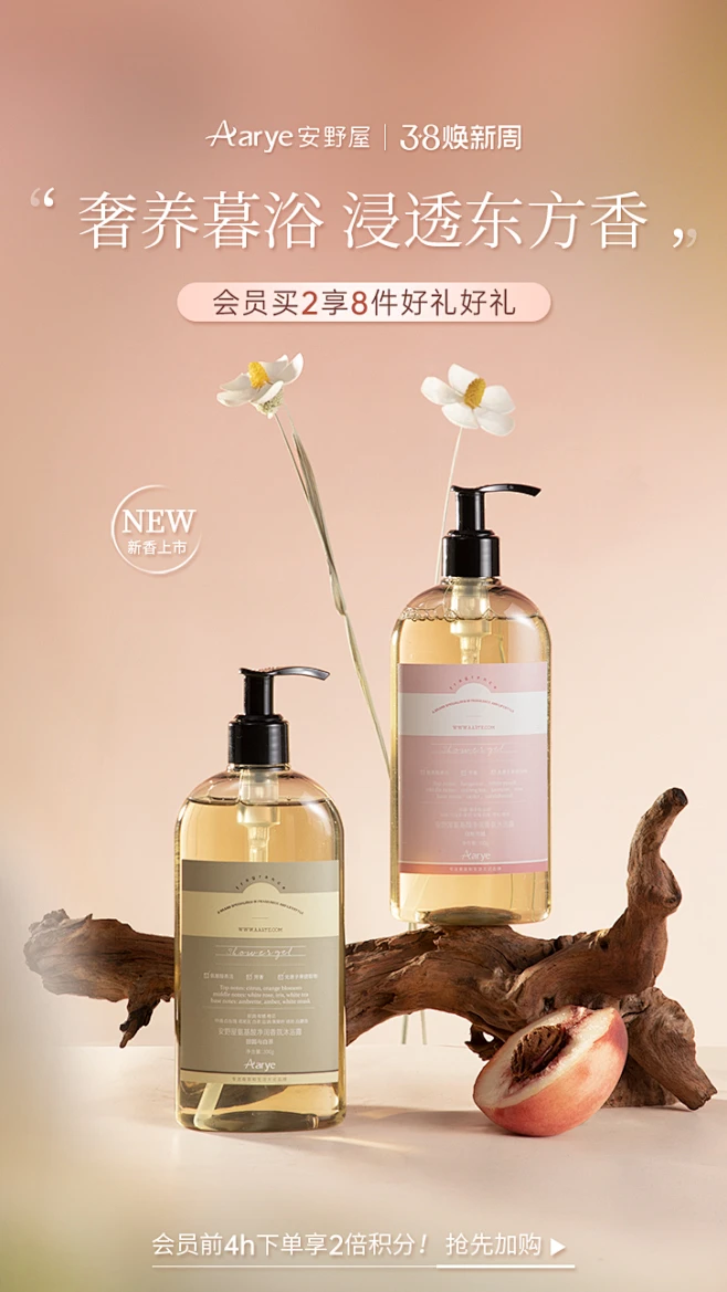 aarye旗舰店-花瓣网