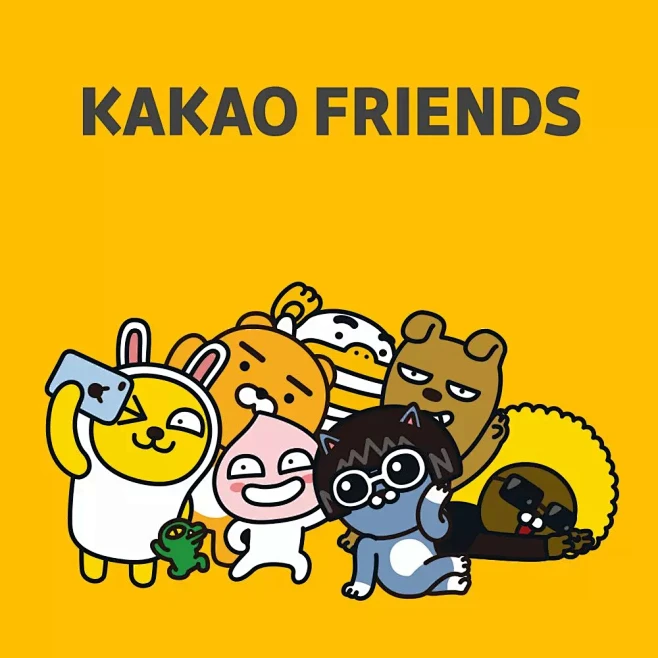 KAKAO FRIENDS来了！—靠表情包就能赚到一整个商业帝国 : 起源于一款社交软件的呆萌表情包人物—KAKAO FRIENDS家族，早 ...
