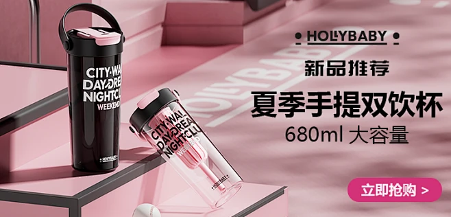 Hollybaby保温杯女生高颜值便携果茶吸管杯泡茶316L大容量水杯子-tmall.com天猫-花瓣网