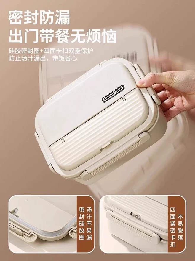 304不锈钢饭盒上班族2025新款微波炉加热成人大容量餐盒便当盒aef-tmall.com天猫-花瓣网