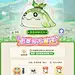 FarmVille 2 : UI/UX Design for FarmVille 2-花瓣网