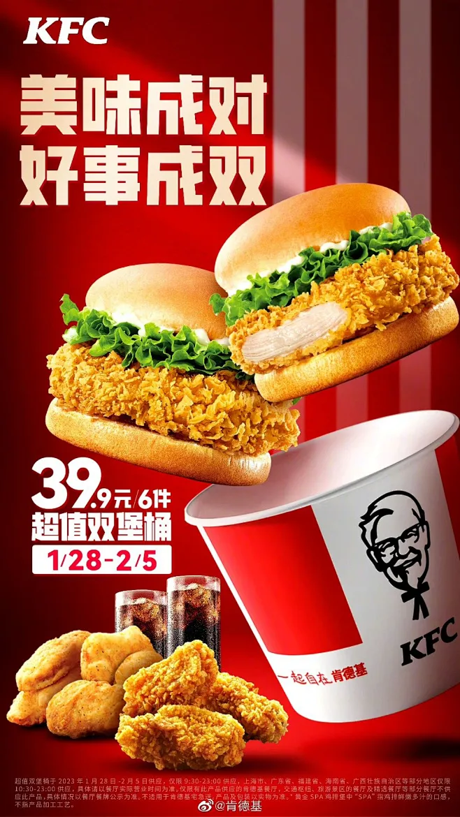 (19) Pinterest-花瓣网