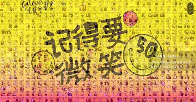 完整版 巴黎老佛爷百货SMILEY50周年庆 用FunBox 记录笑脸（网红互动、拍照、签到）-花瓣网