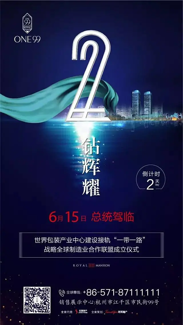 ONE99 倒计时微信-花瓣网