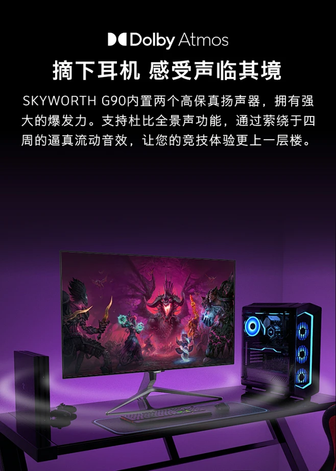 【创维F48G9U】创维G90 48英寸OLED全面屏4K超高清HDR 120Hz电竞显示器HDMI2.1广视角杜比全景声智慧双系统护眼显示屏F48G9U【行情 报价 价格 评测】-京东-花瓣网