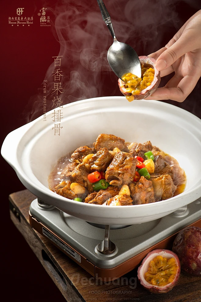 【富临冬季菜单 x 德创】%7C 美食摄影 _徳创摄影-ZC_5459e9c5图片_餐饮广告图片素材-花瓣网