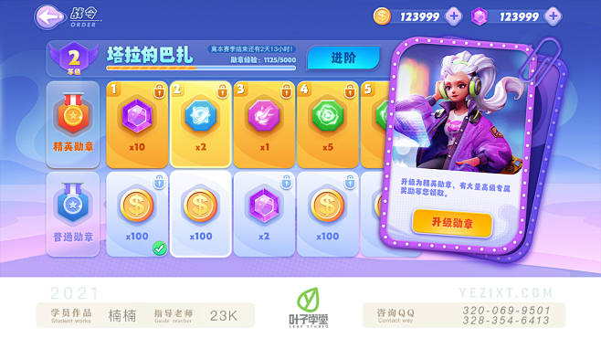 听说有个神奇的网站，但只有我一个人知道，哈哈哈！【GameUI平台】https://gameui.net/inspiration