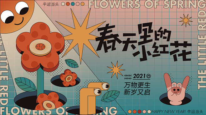 Image may contain: cartoon