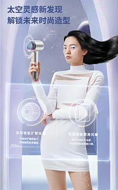 @匪Yz 《原创作品》——康夫吹风机（KF-3140)详情设计-花瓣网