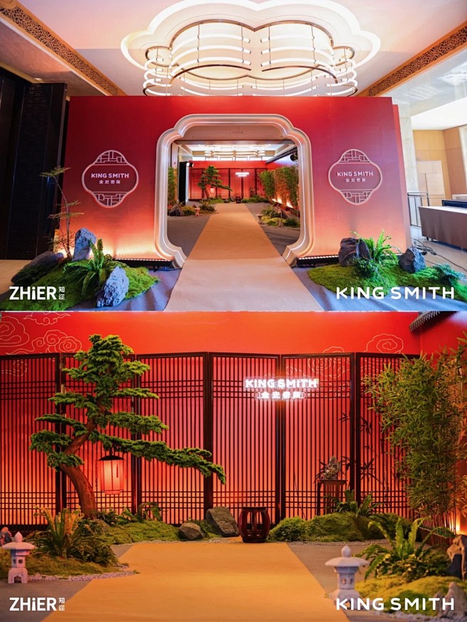 品牌活动 ️新品发布会｜新中式中西交融_1_ZHiER知造局 商业设计_来自小红书网页版