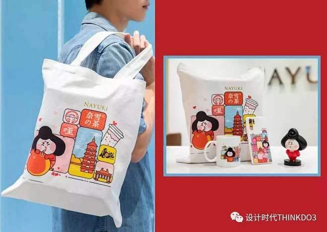 奈雪的茶手提袋设计-花瓣网