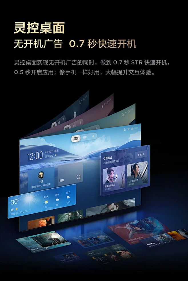 【TCL85T7H】TCL电视-85T7H-85英寸-HDR-1300nits-330分区-4K-144Hz-2-花瓣网