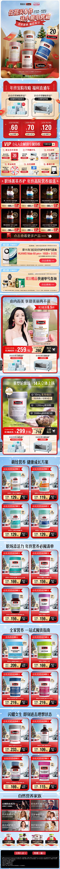 首页-食品保健-花瓣网|陪你做生活的设计师 | MoveFree官方海外旗舰店