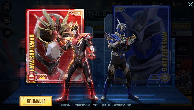 RP13界面 二选一B