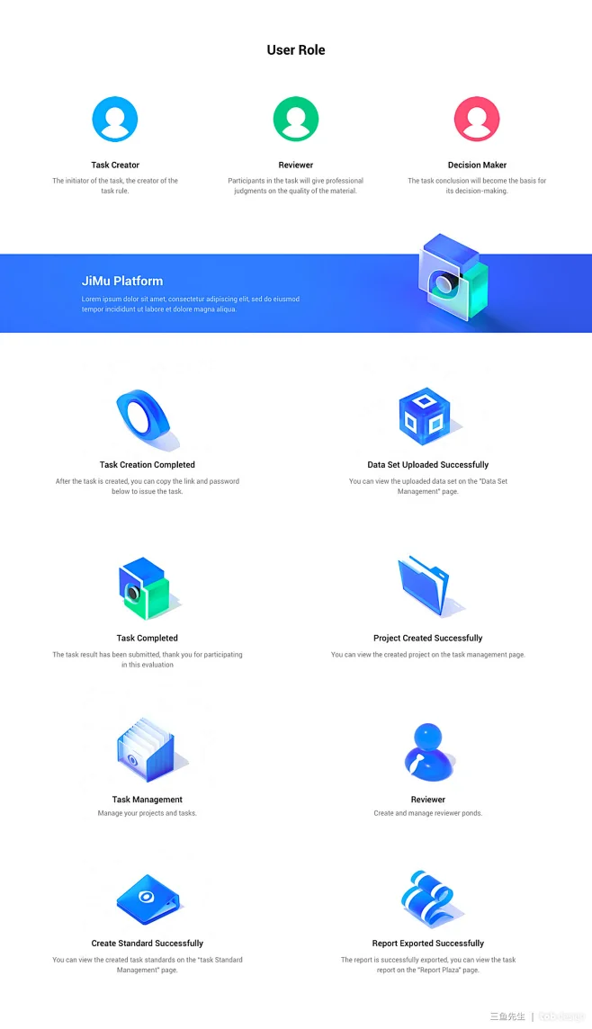 JIMU体验设计方案图片_UI-ICON/符号图片素材-花瓣网