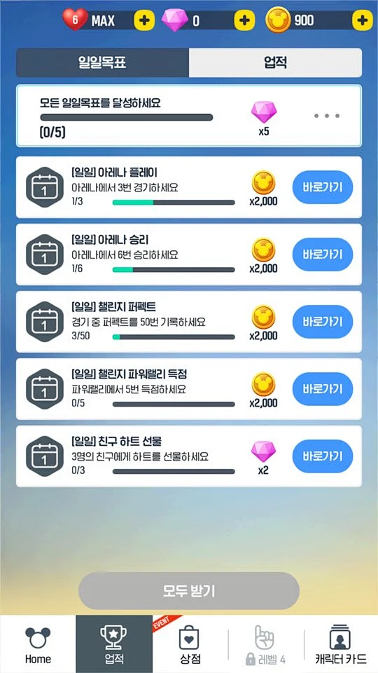 Garmuri.com - 올스타 스매시-花瓣网