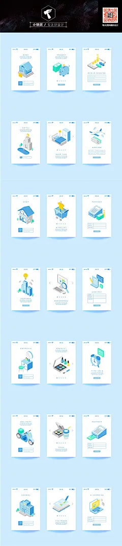 Jcc studio公益教程-下半年篇（game UI/Interface/icon/logo/GUI/art/图标/界面/教程/素材/-花瓣网