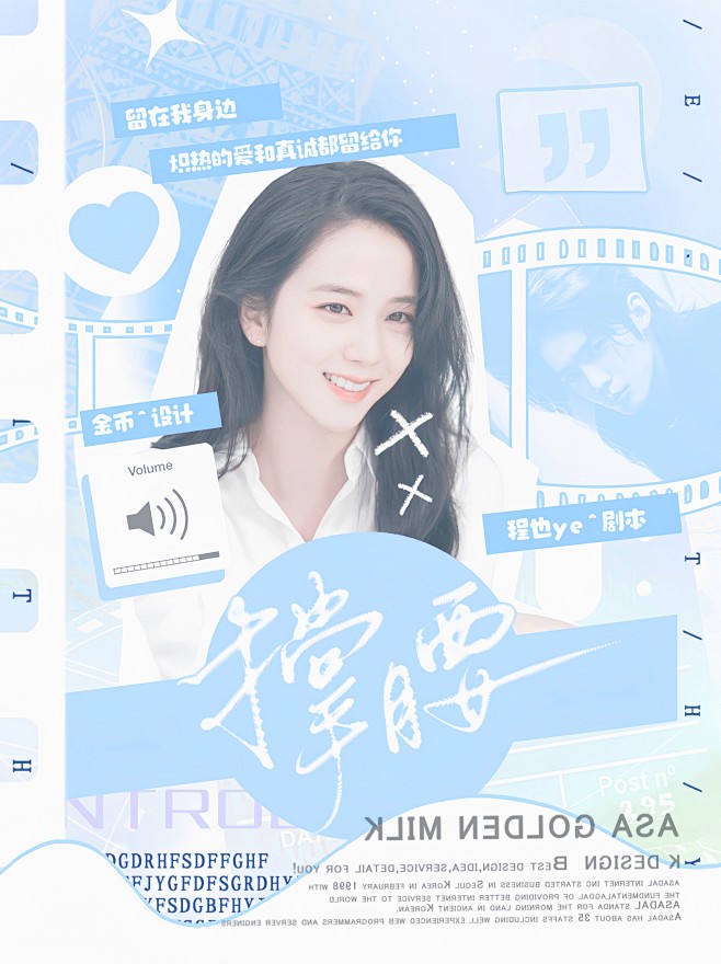 底图JiaR @AKA金币