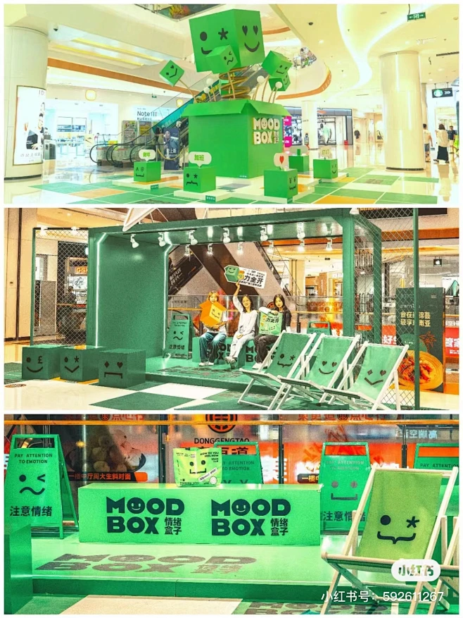 《MOODBOX情绪盒子艺术展》-花瓣网