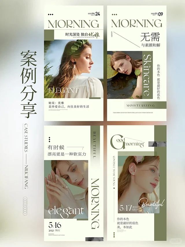 高级感海报设计 - 小红书搜索-花瓣网