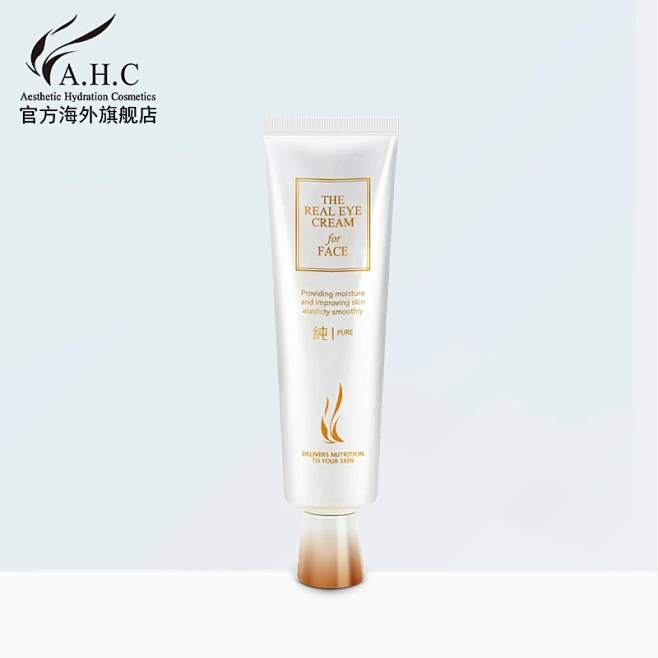韩国AHC 第五代眼霜改善黑眼圈眼袋细纹提拉紧致补水保湿眼霜60ml-tmall.hk天猫国际-花瓣网
