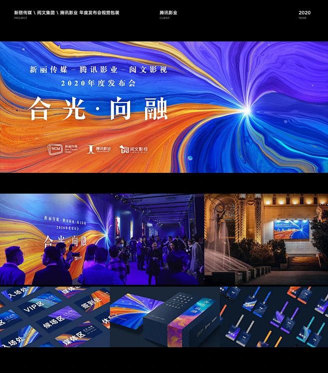 5SD 2019-2020 作品集 _ 平面_平面_品牌_五感觉醒设计5SD - 原创作品 -_yyt (2)-花瓣网