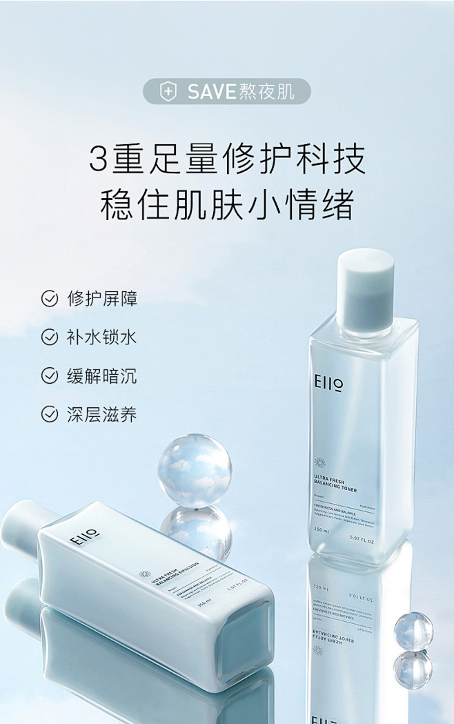 eiio水乳套装正品补水控油保湿混干皮油皮油痘肌女男士护肤品夏季-tmall