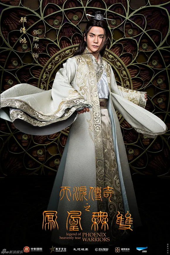 『古色古香』定妆照—玄幻魔幻剧_看图_古装电视剧吧_百度贴吧图片_服饰-古代男图片素材-花瓣网