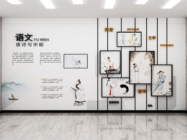新中式语文文化墙 文学唐诗文化墙-花瓣网