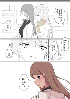 MYGO-q版/cp图/短漫画(1)-花瓣网|陪你做生活的设计师 | 948A236E4C8F