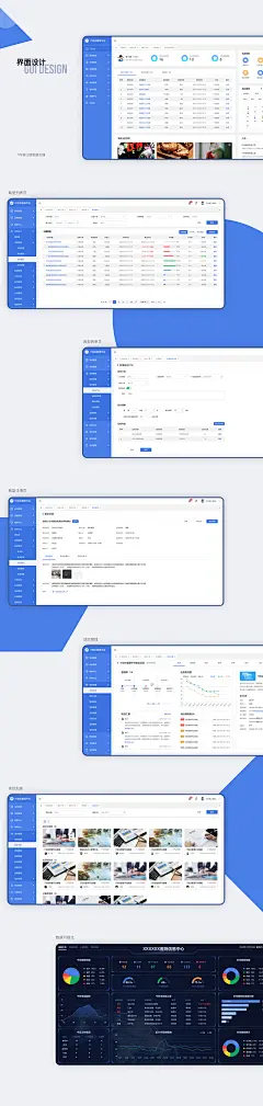 UI灵感欣赏 选择器（Select）的多样设计表达方式 灵感对应的设计深度好文O万字干货！超全面的B端设计指南：选择录入（... 采集自 ...