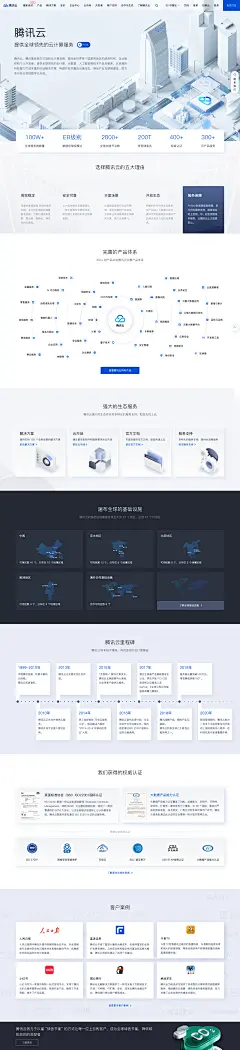 10_Footers-花瓣网