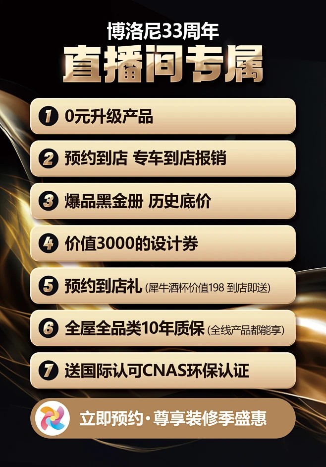 直播间专属KT板A2-42cmX60cm覆哑膜-花瓣网
