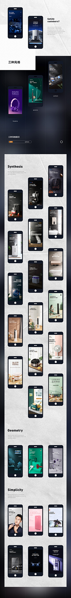 3C产品海报 -花瓣网|陪你做生活的设计师 | 寒露节气棉花蓝色清新全屏竖版海报AIGC