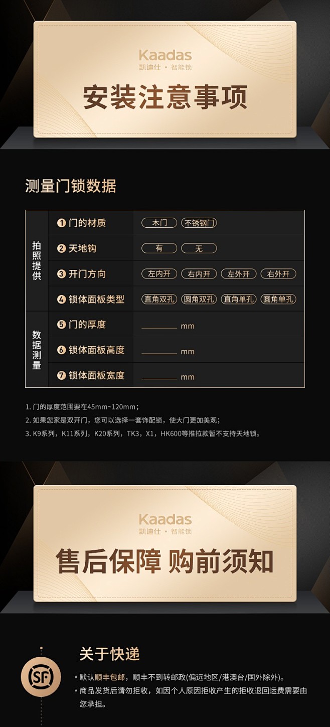 【家装预售】凯迪仕K20 MAX PLUS可视猫眼人脸智能门锁家用指纹-tmall.com天猫