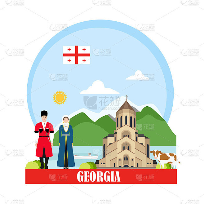 格鲁吉亚地标城市景观