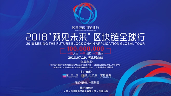 全球行方案温州.jpg-花瓣网