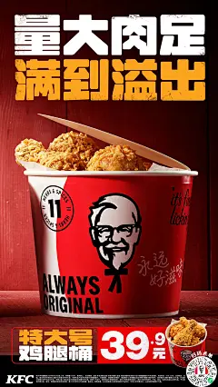 KFC图片大全-KFC高清好看的图片--花瓣杜杜Niki的画板