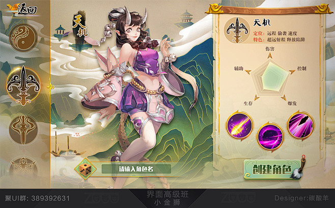 我不像某瓣某酷，我只会心疼哥哥！【GameUI平台】https://gameui.net/inspiration