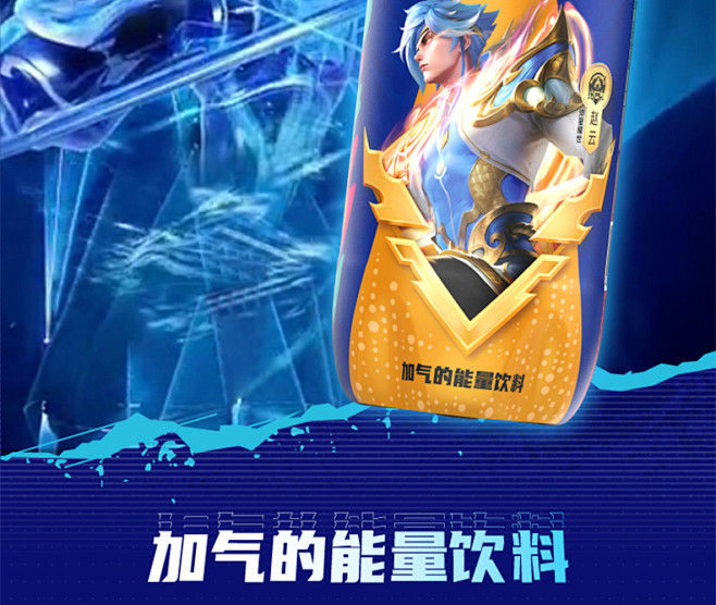 东鹏气泡特饮 加气的能量饮料 经典原味劲爽气泡500ml*24瓶整箱详情@小_琪