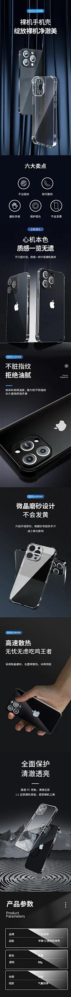 详情页x2网页电商LYJ草果 - 原创作品 - -花瓣网