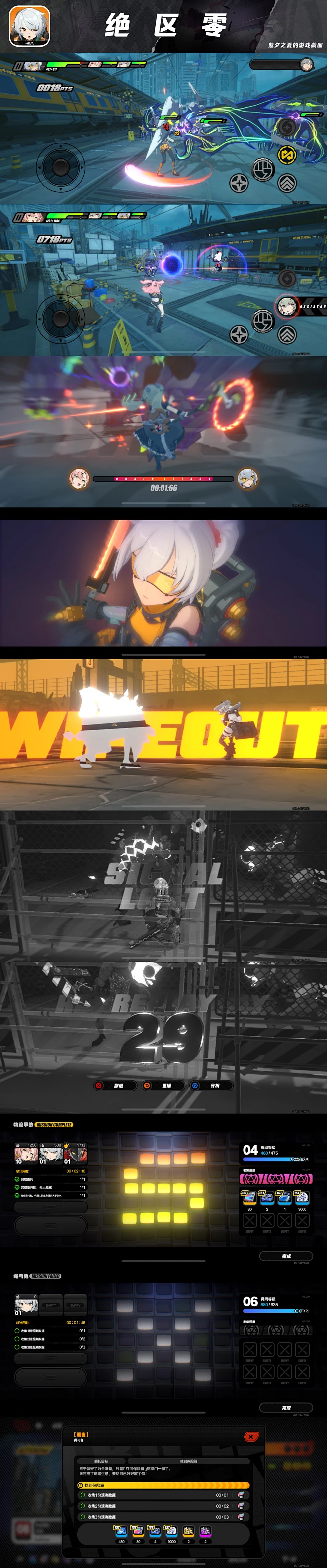 绝区零 - 7-花瓣网