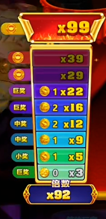 QQ截图20230529171322