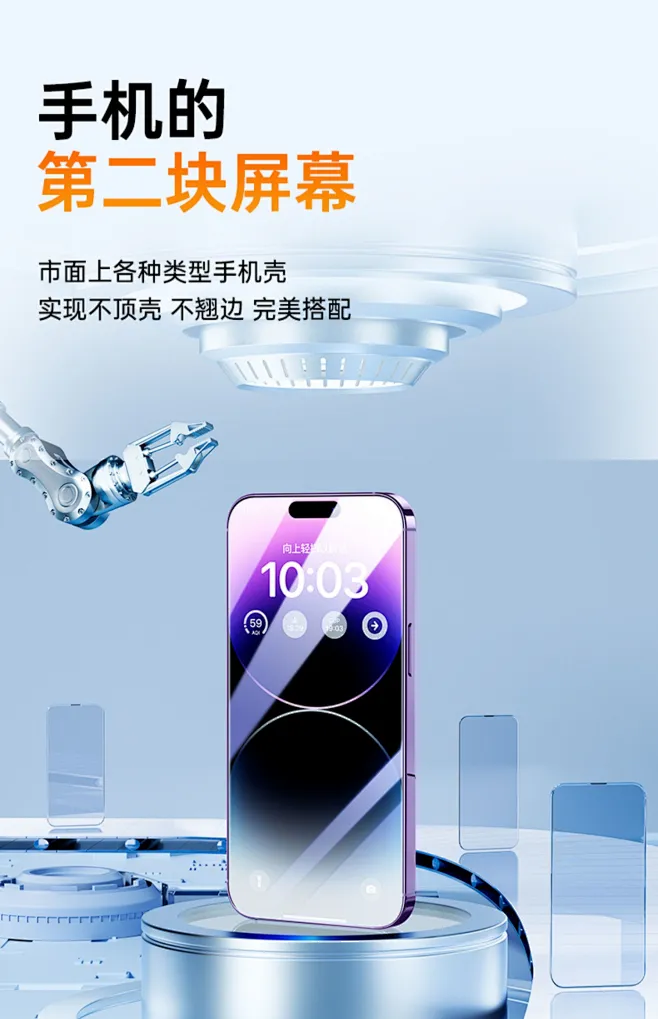 适用新款苹果13钢化膜iPhone14Promax手机贴膜14Pro高清12全屏覆盖11防尘Plus防爆xsmax防摔ip防指纹pm屏幕-tmall.com天猫图片_渲染参考图片素材-花瓣网
