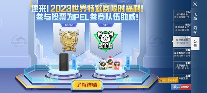 Screenshot_20230713_080512_com