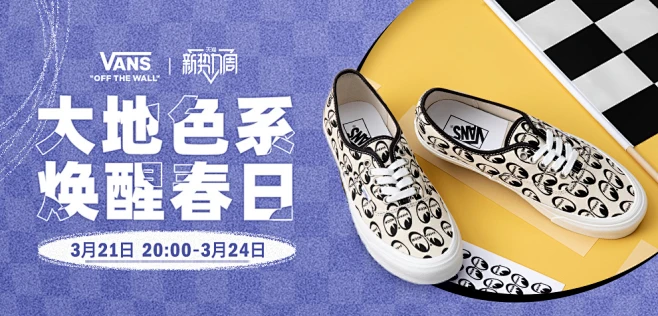 VANS官方旗舰店-花瓣网