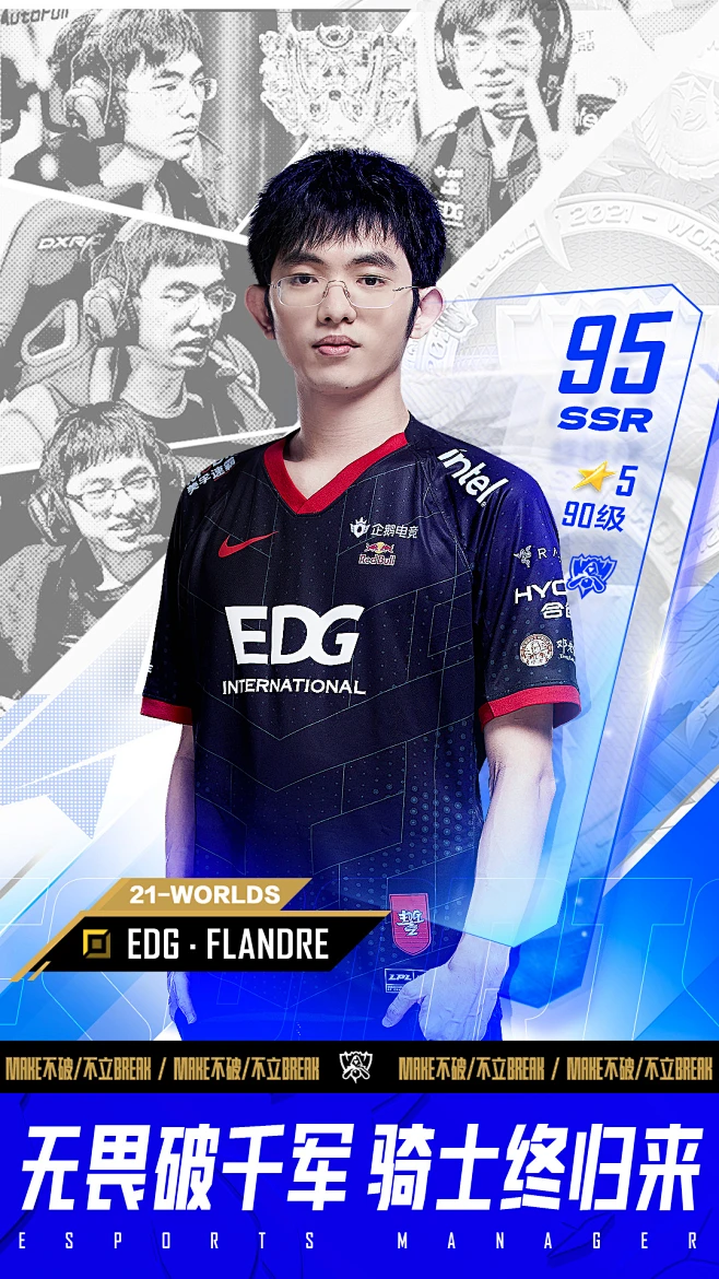 EDG (24)-花瓣网